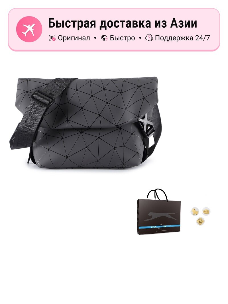 Сумка кросс-боди Slazenger Slazenger Regular 5602878