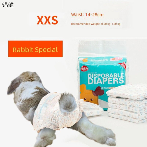 Подгузники для кроликов XXS 1-3 кг 14-28 см 10 шт — информация о товаре в карточке