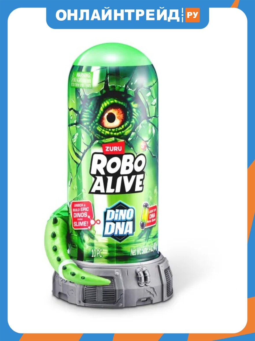 Игровой набор Zuru ROBO ALIVE Генный динозавр (71139)