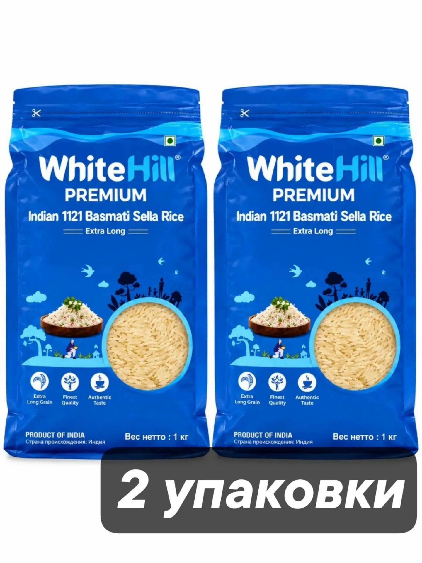 Рис White Hill Басмати Extra Long Sella 1 кг x 2 шт