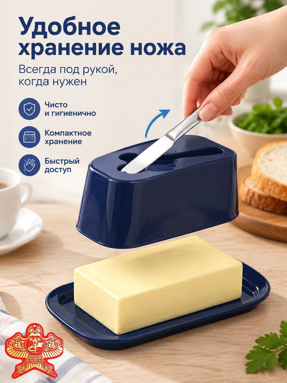 Масленка, сырница — фото 1