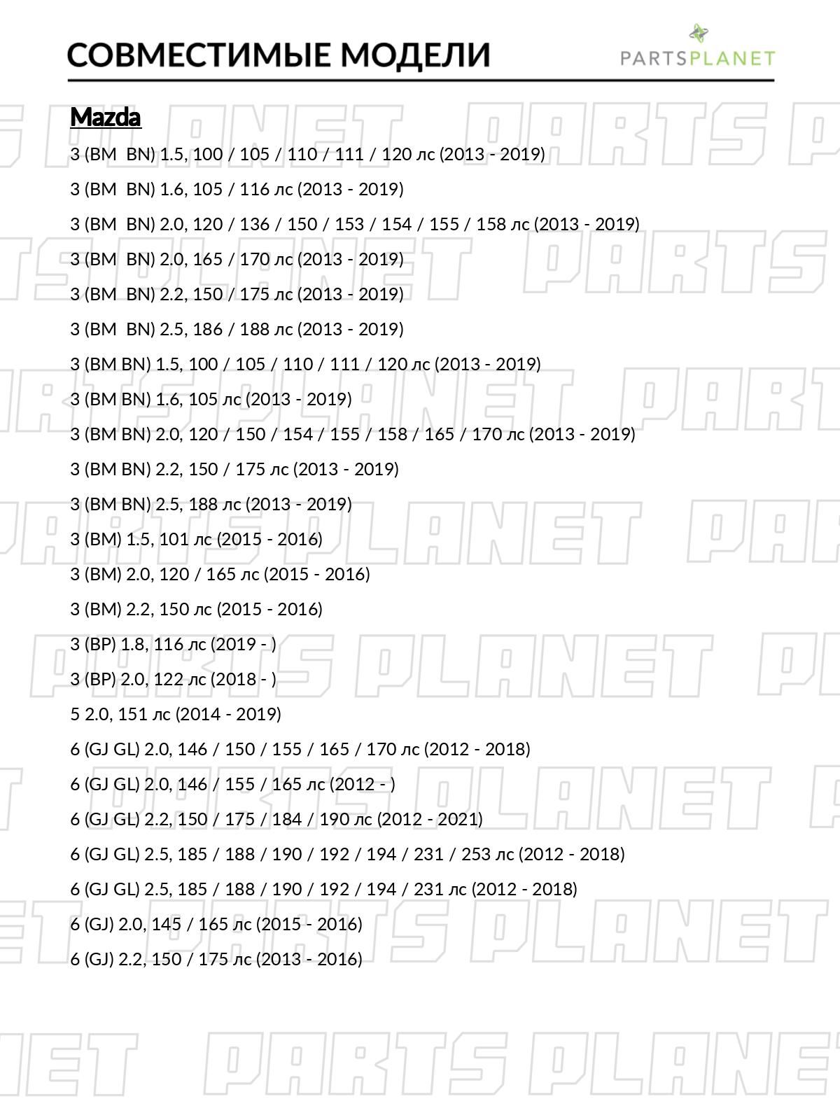 Фильтр салонный, для Мазда 3 2013-2019, 6 2015-2016 OEM K015V9030 K031V9030 KD4561J6X арт JDAC0005C