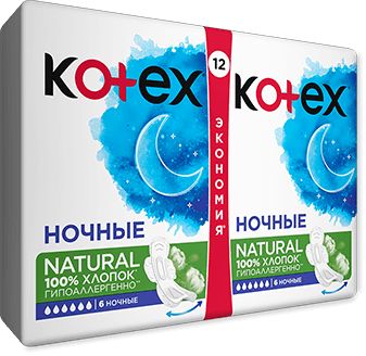KOTEX Прокладки NATURAL Night N12