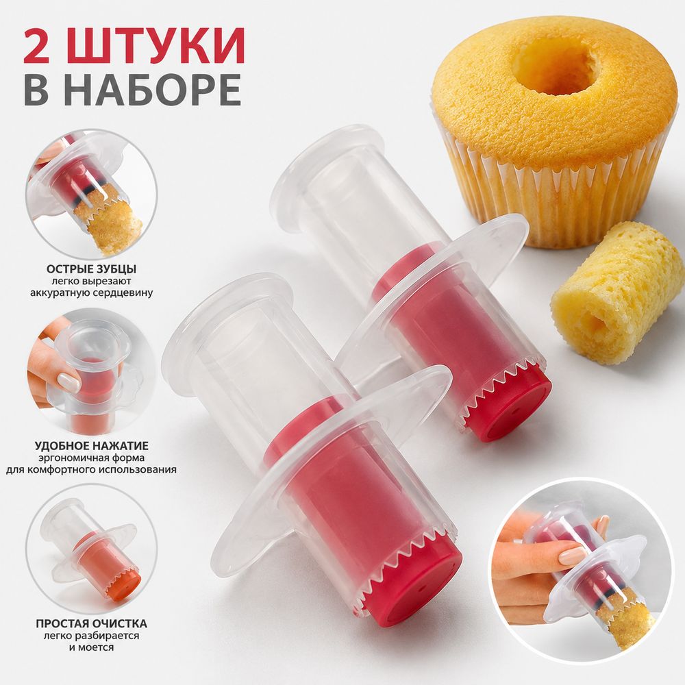 Набор для выпечки — фото 1