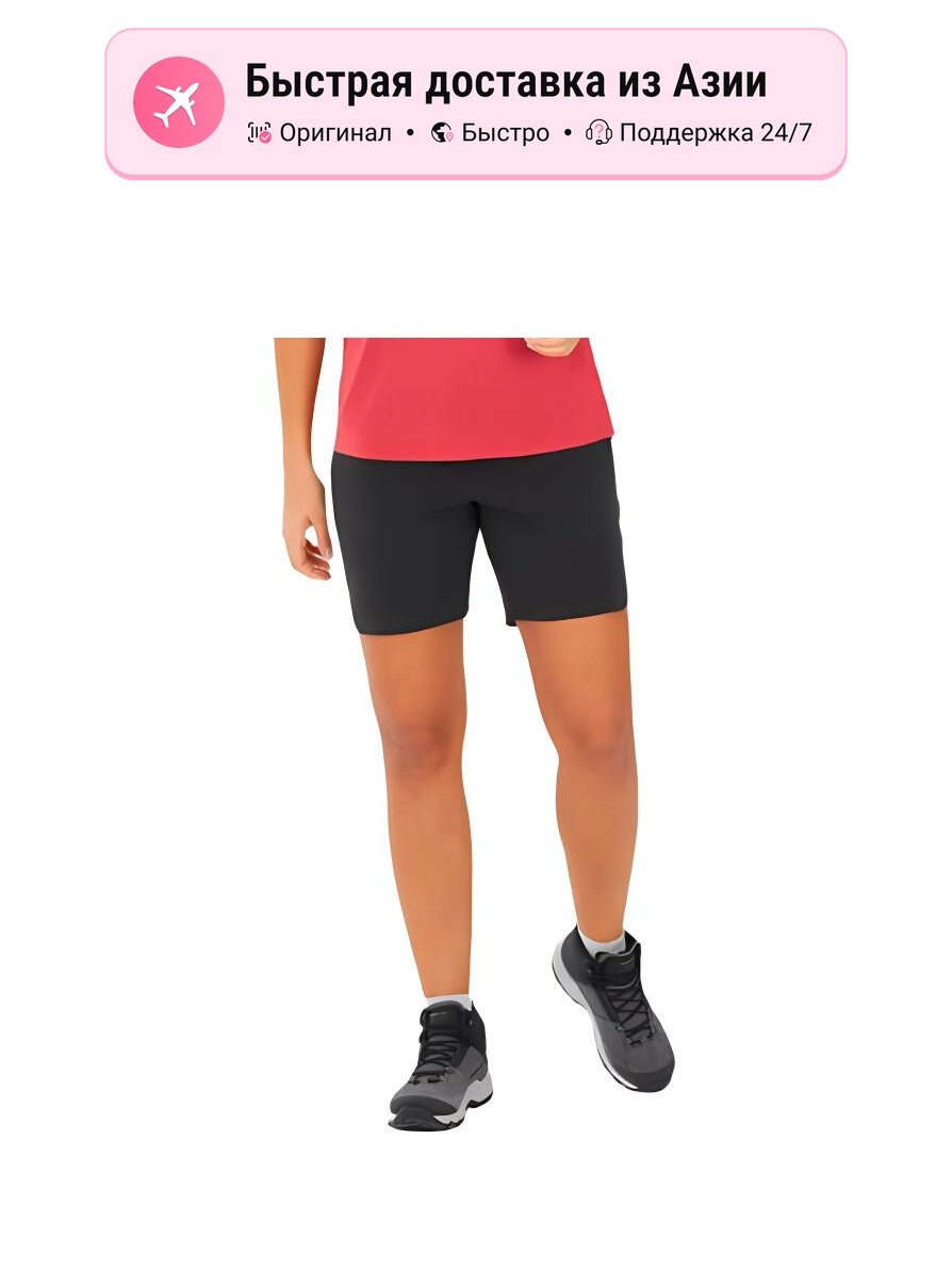 Шорты спортивные Decathlon MH500