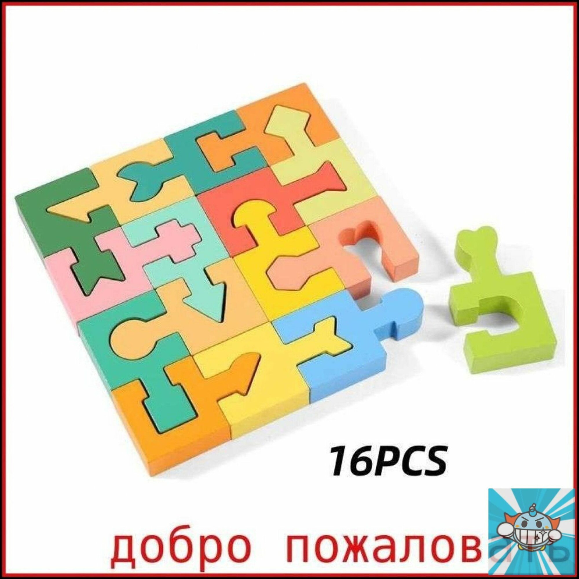 Деревянные пазлы Dc из высококачественного МДФ для прочности и безопасности