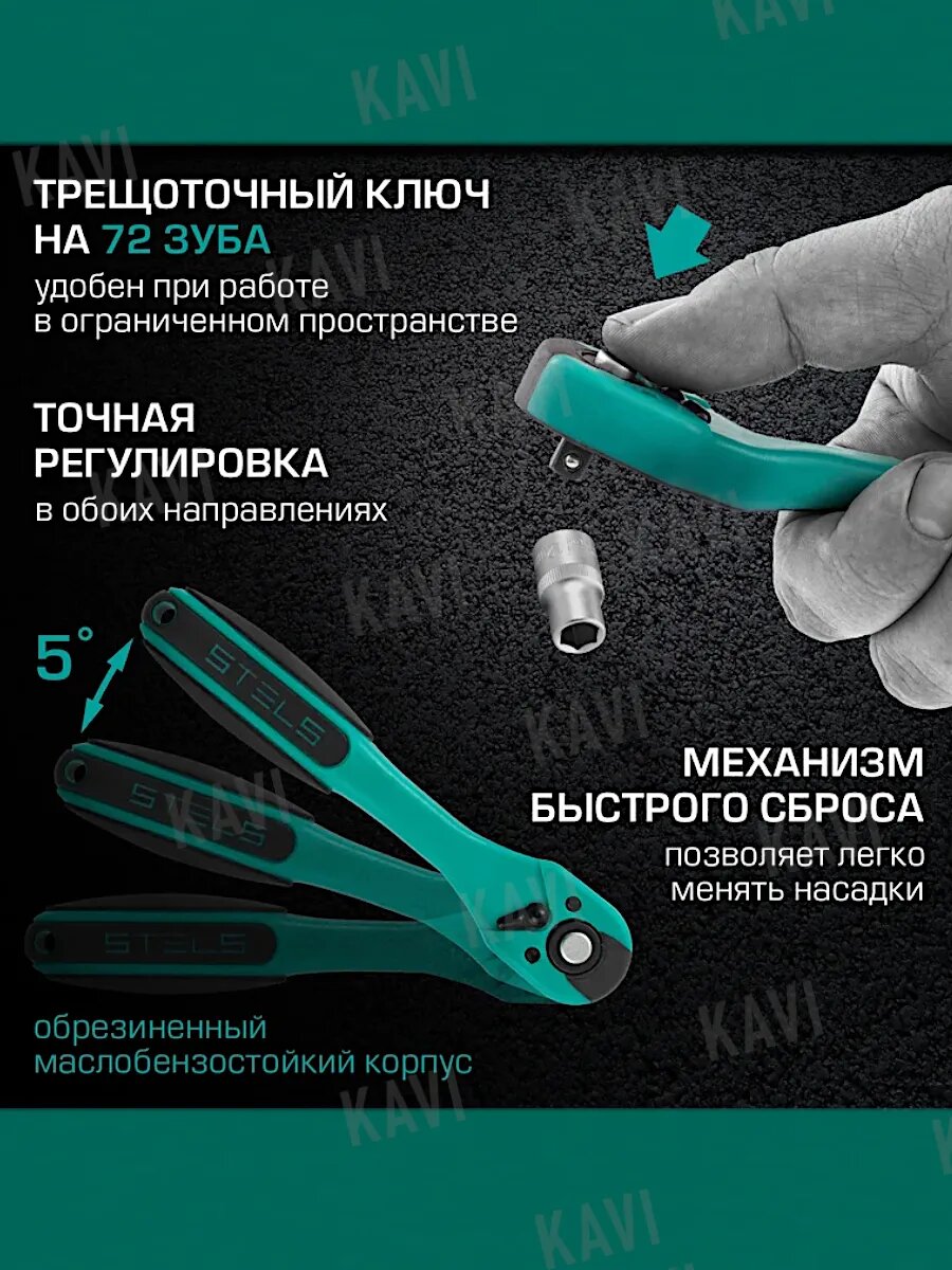 Набор инструментов для автомобиля 142предмета — фото 1