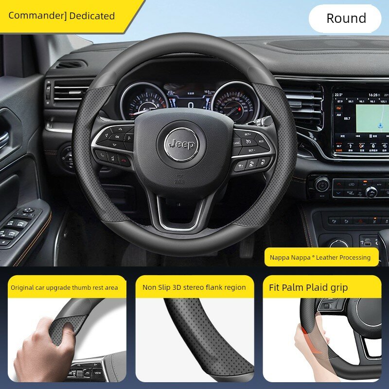 Накладка на рулевое колесо Jeep Commander, круглая, для всех сезонов, текстура кожи Nappa с противоскользящим покрытием