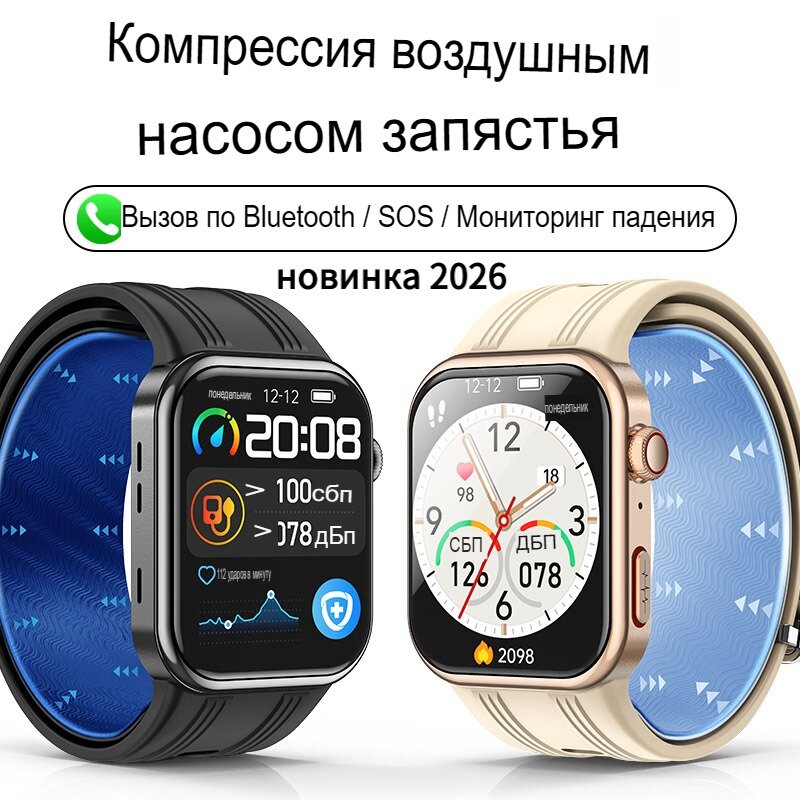 Умные часы CCIT для измерения давления и ЭКГ, с экраном AMOLED, черного цвета