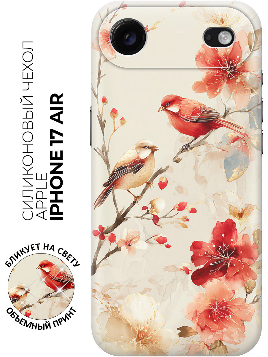 Силиконовый чехол на Apple iPhone 17 Air с принтом "Старинный сад"