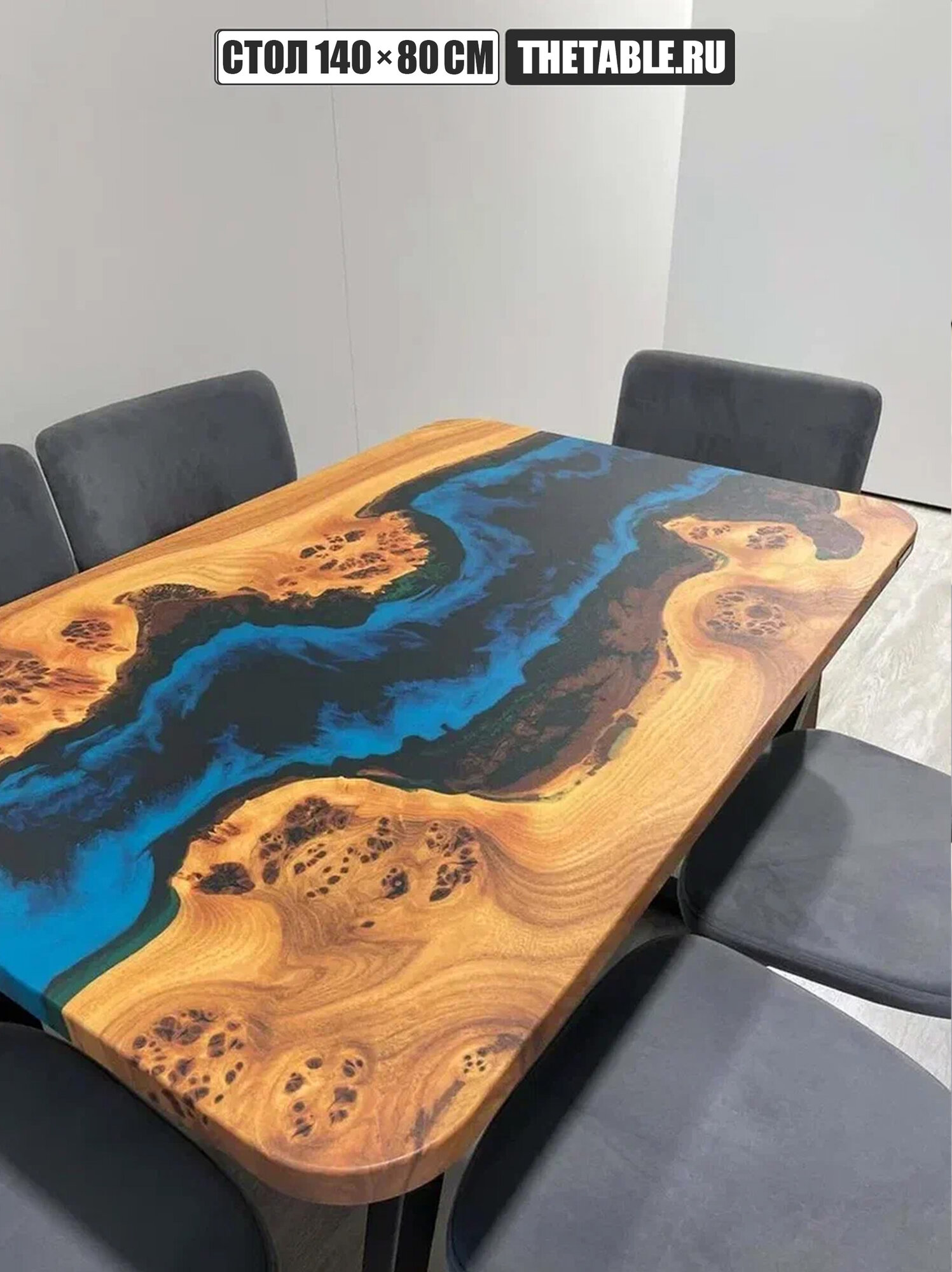 Стол кухонный обеденный THETABLE•RU 140х80 см 4.1/1.1