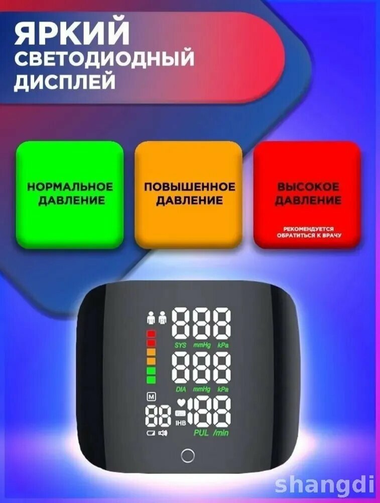 Кардиомонитор, черный — фото 1