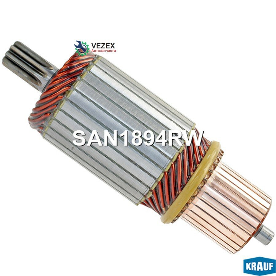 KRAUF SAN1894RW SAN1894RW Ротор стартера
