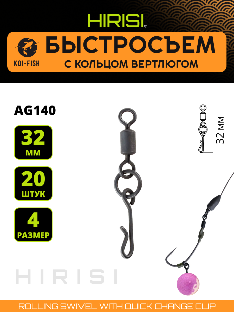 Вертлюги с кольцом и быстросъёмом 20 шт. для ловли карпа, Чёрный матовый. Быстросъём карповый для поводков