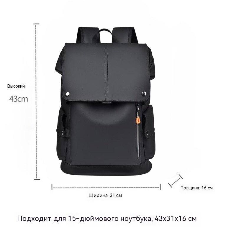 Рюкзак мужской черный городской школьный офисный World Comfort