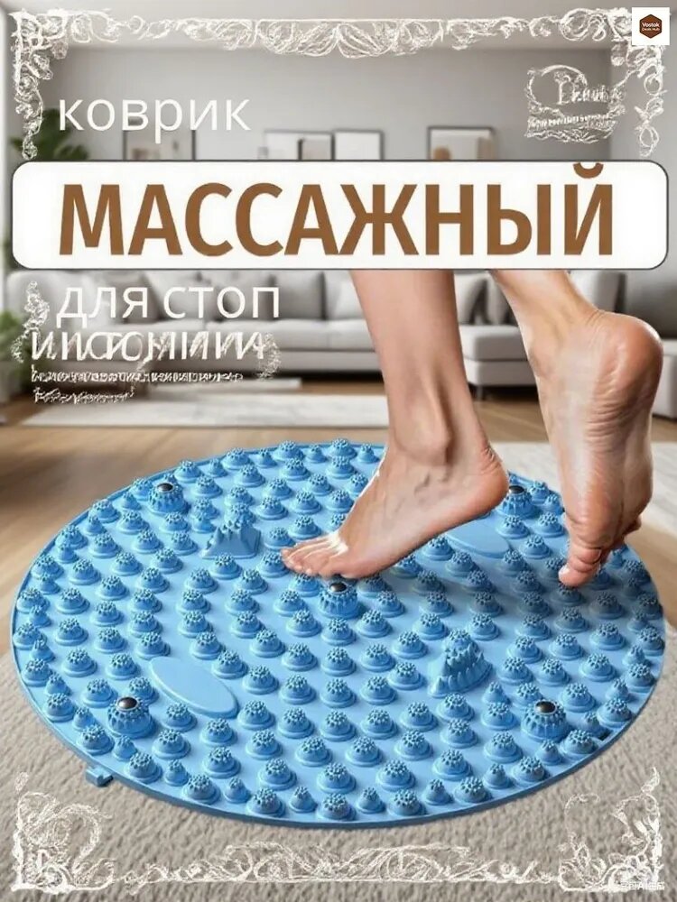 Доска садху — фото 1