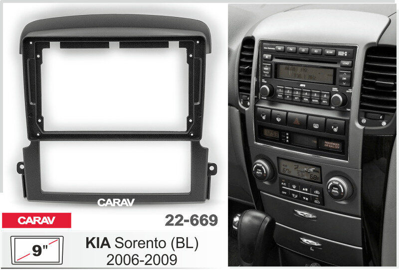 Переходная рамка 2Din 9 дюймов Kia Sorento (BL). Carav 22-669.