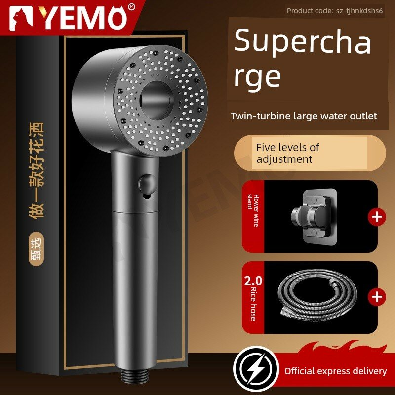 Немецкая душевая лейка YEMO с супермощным напором воды, фильтром и усилителем, комплект для ванной комнаты [Титановый