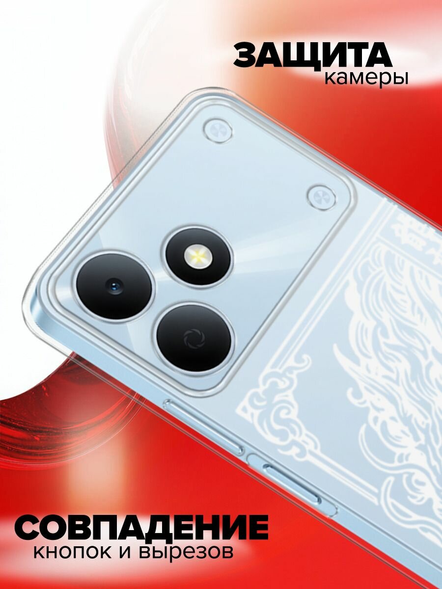 Чехол на Realme Note 80 / Реалми Нот 80 с принтом Орнаментальный дракон — фото 1