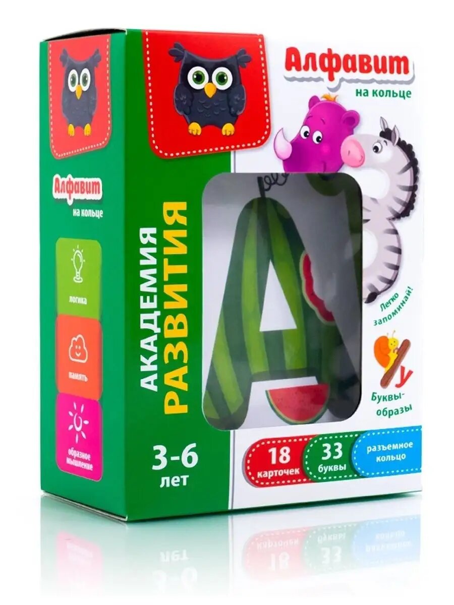 Vladi Toys Карточки на кольце "Алфавит"