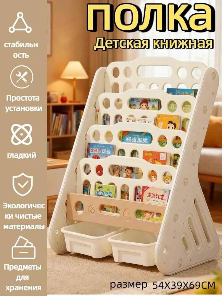 TRUSTMI Витрина выставочная Напольная, 54х39х69.3 см, 1 шт.