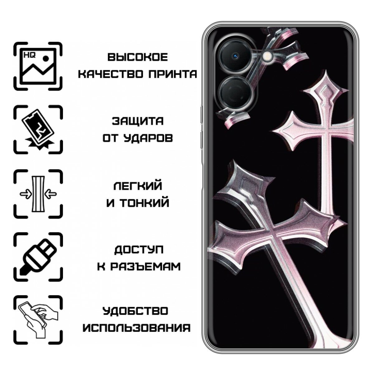 Чехол для Tecno Spark Go 3 — фото 1