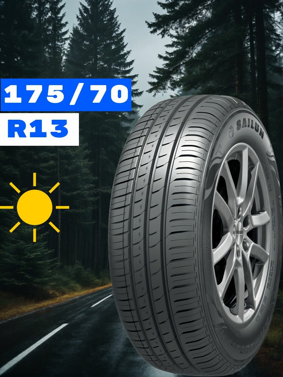 Автошина 175/70R13 82Т ATREZZO ECO SAILUN TBL