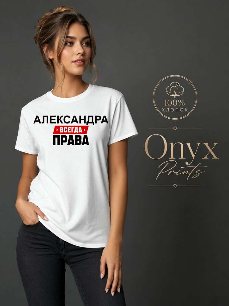 Футболка