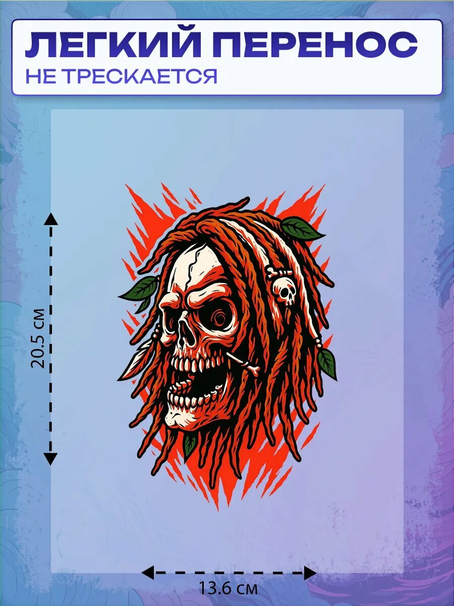 Термонаклейка skeleton — фото 1