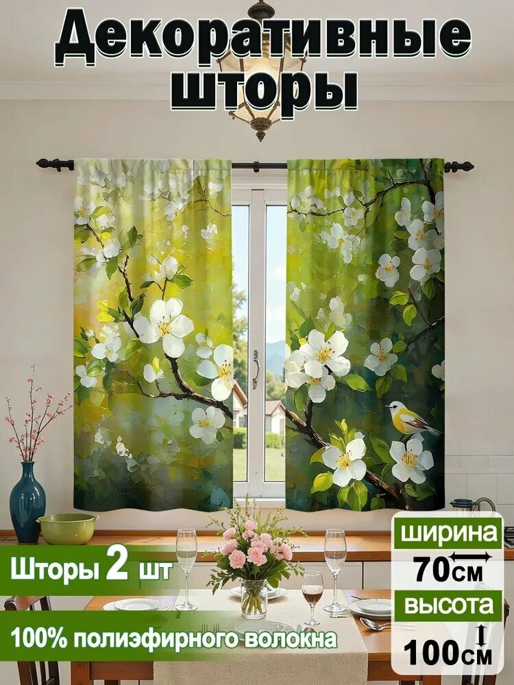 Штора для кухни 140х100 см крепление Без крепления оливковый, зеленый