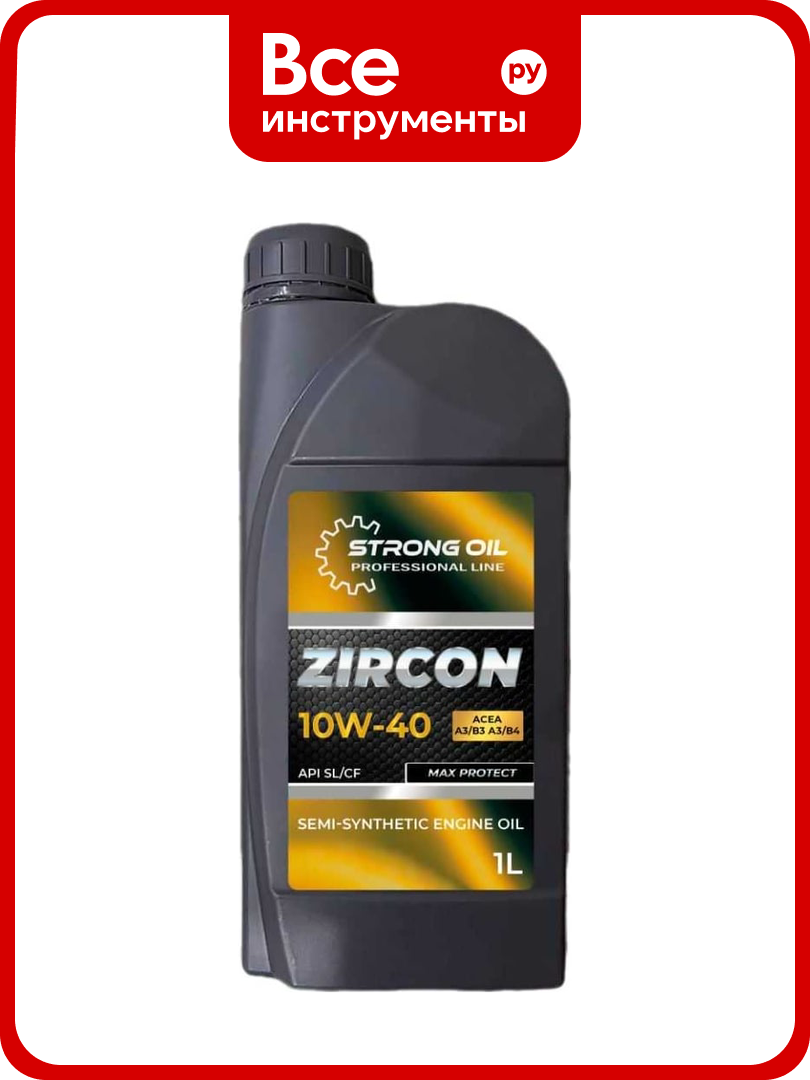 Полусинтетическое масло STRONG OIL ZIRCON ENGINE 10W-40 канистра API SL/CF A3/B3 A3/B4 для легковых и грузовых авто