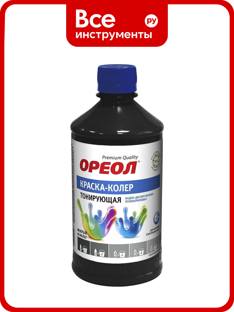 Тонирующая краска - колер ореол мокрый асфальт, 0.725 кг 5712