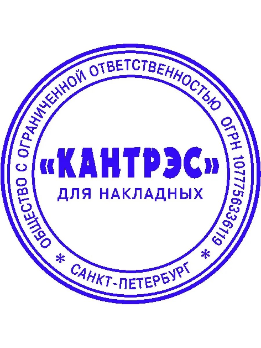 Круглая оснастка для печати с крышкой, цвет паприка