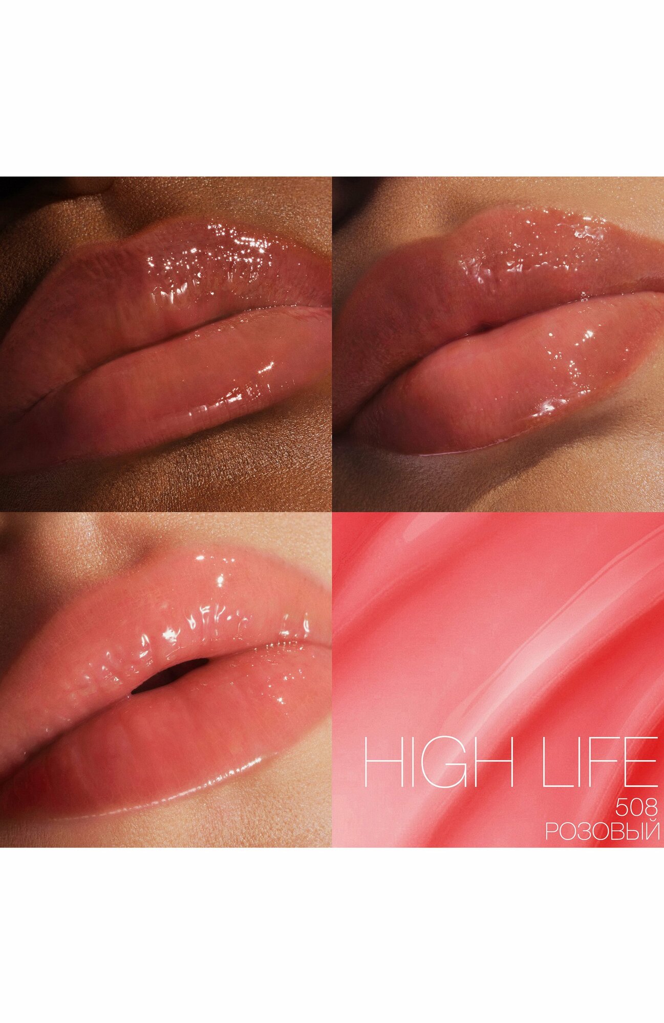 Масло для губ Afterglow, оттенок High Life (5,7ml) NARS