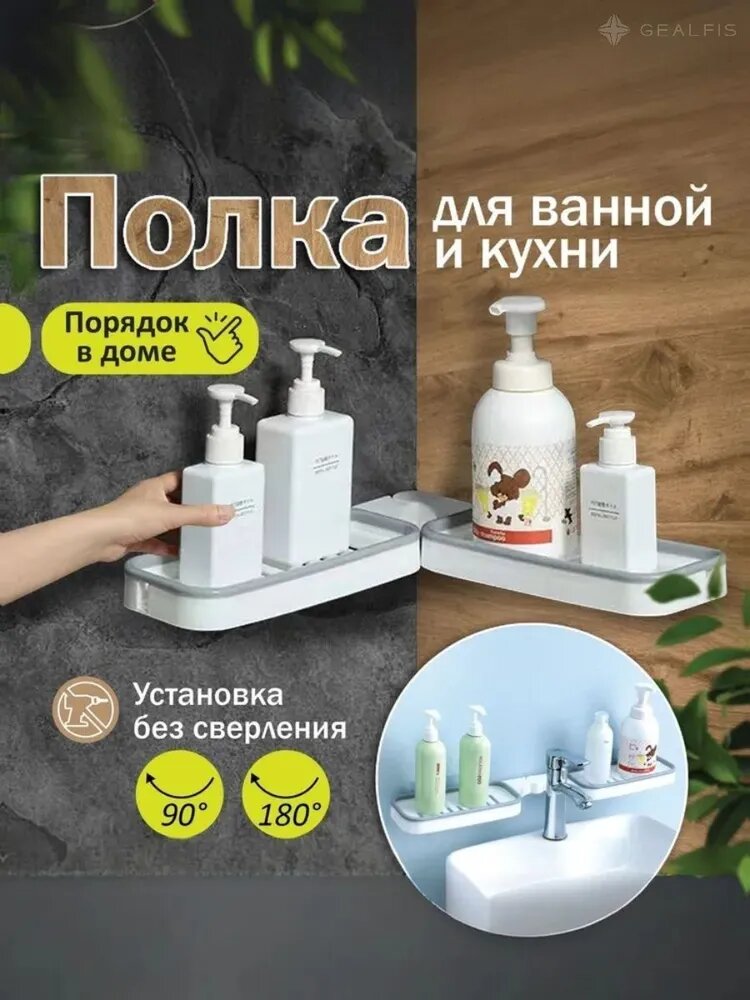 Rongxue Декоративная полка угловая 33×12×6 см для книг и декора