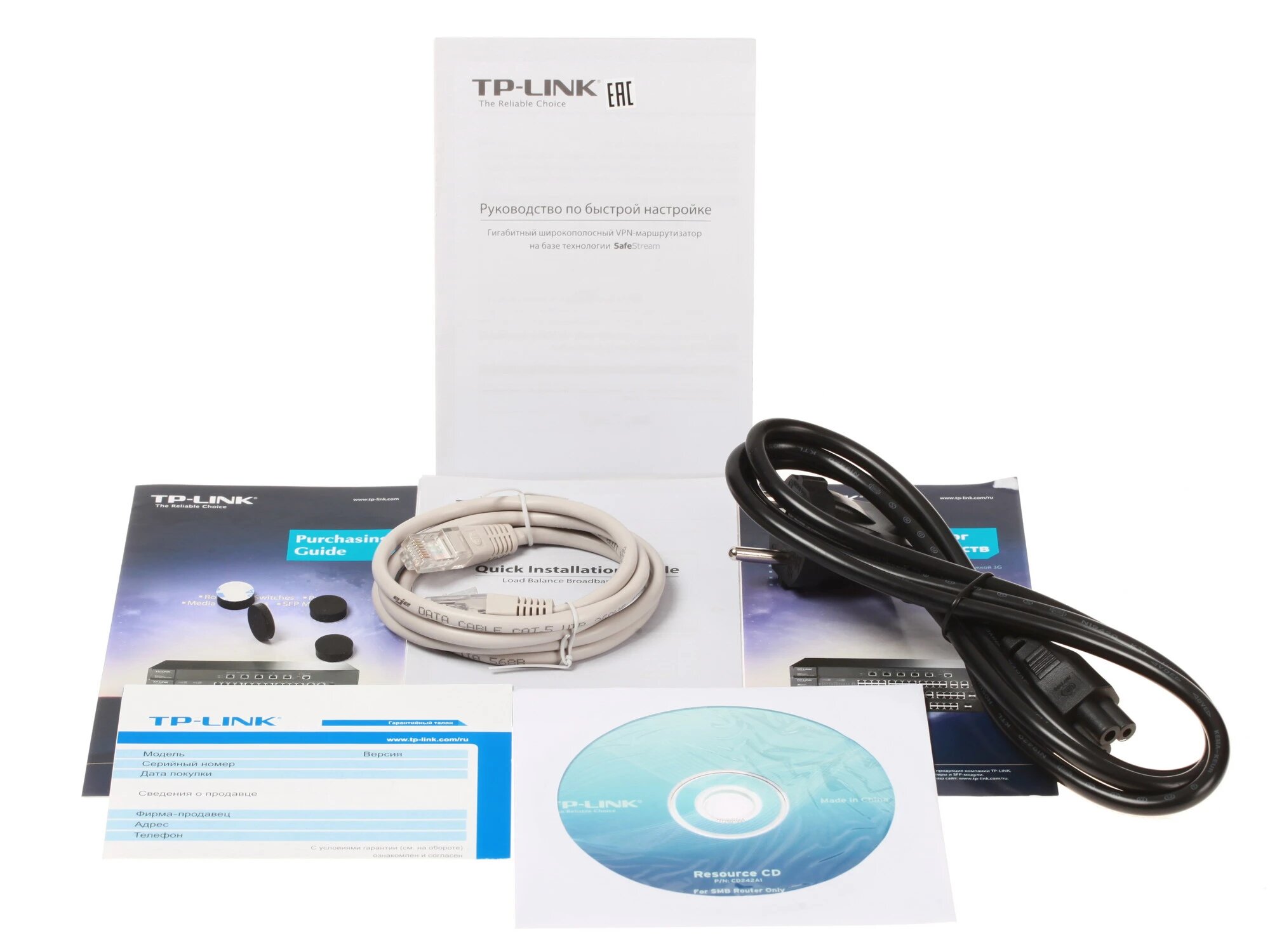 Маршрутизатор TP-Link — фото 1
