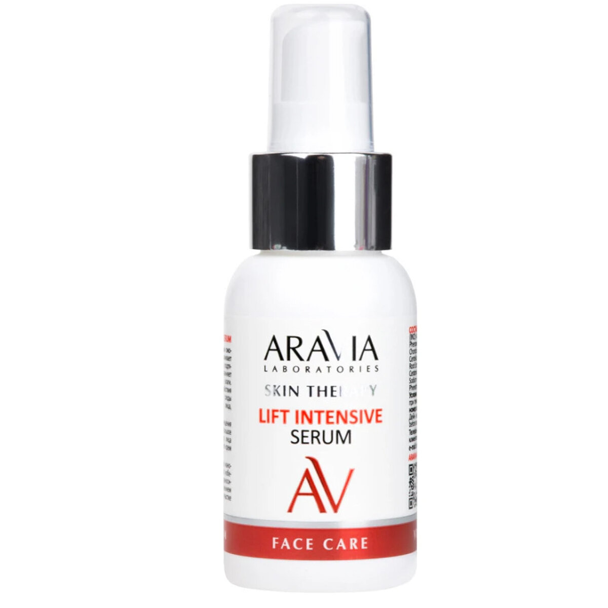 Aravia Сыворотка для лица с лифтинг-комплексом Laboratories Lift Intensive Serum 50мл