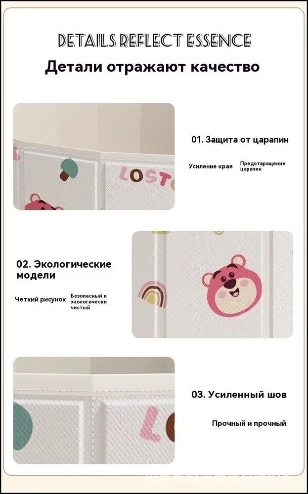 Сухой бассейн — фото 1