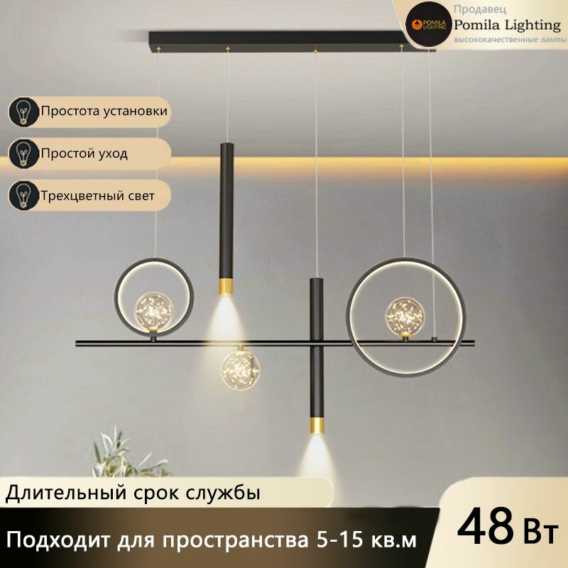 Современный креативный минималистский длинный подвесной светильник
