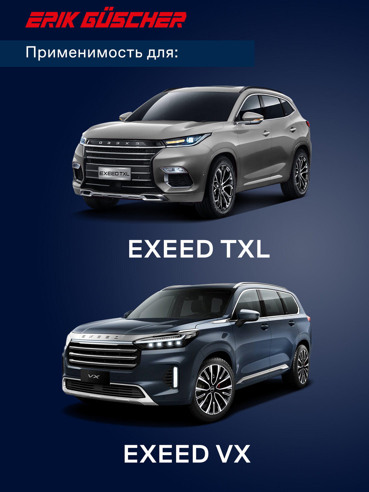 Фильтр салонный Эксид ТХЛ, ТХ, ВХ , угольный / Exeed TXL, TX, VX , OEM 301001199AA , 301000265AA