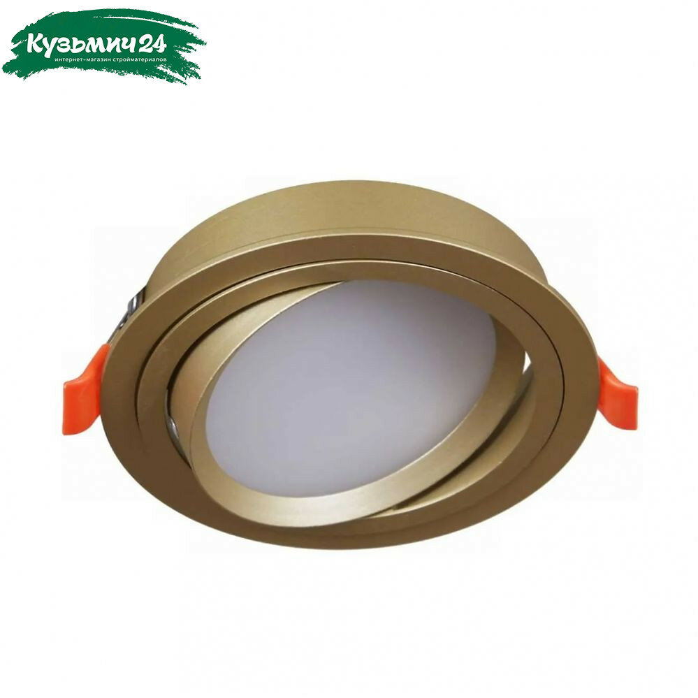 Светильник точечный Reluce Technical 53026-9.0-001RLD GX53 GD, 15 Вт, IP20, 25х113 мм, встраиваемый, алюминий, золотой