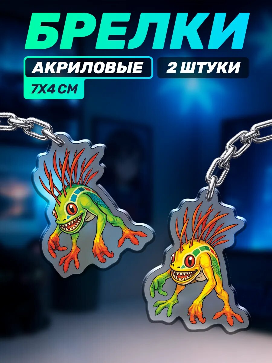 Бирка для ключей