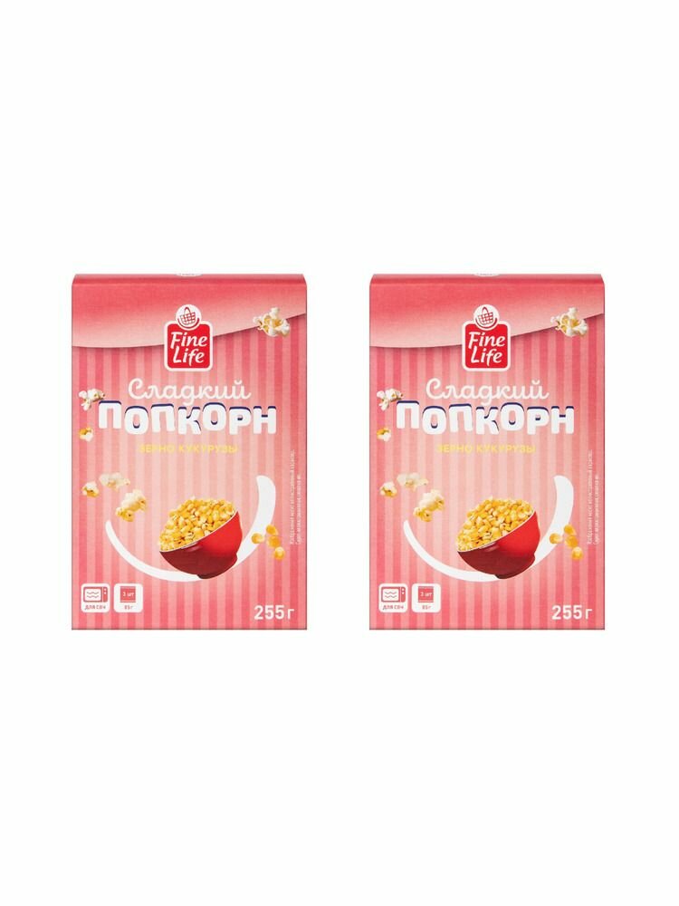 Fine Life Попкорн сладкий 3 пакетика по 85 г, 255 г, 2 шт