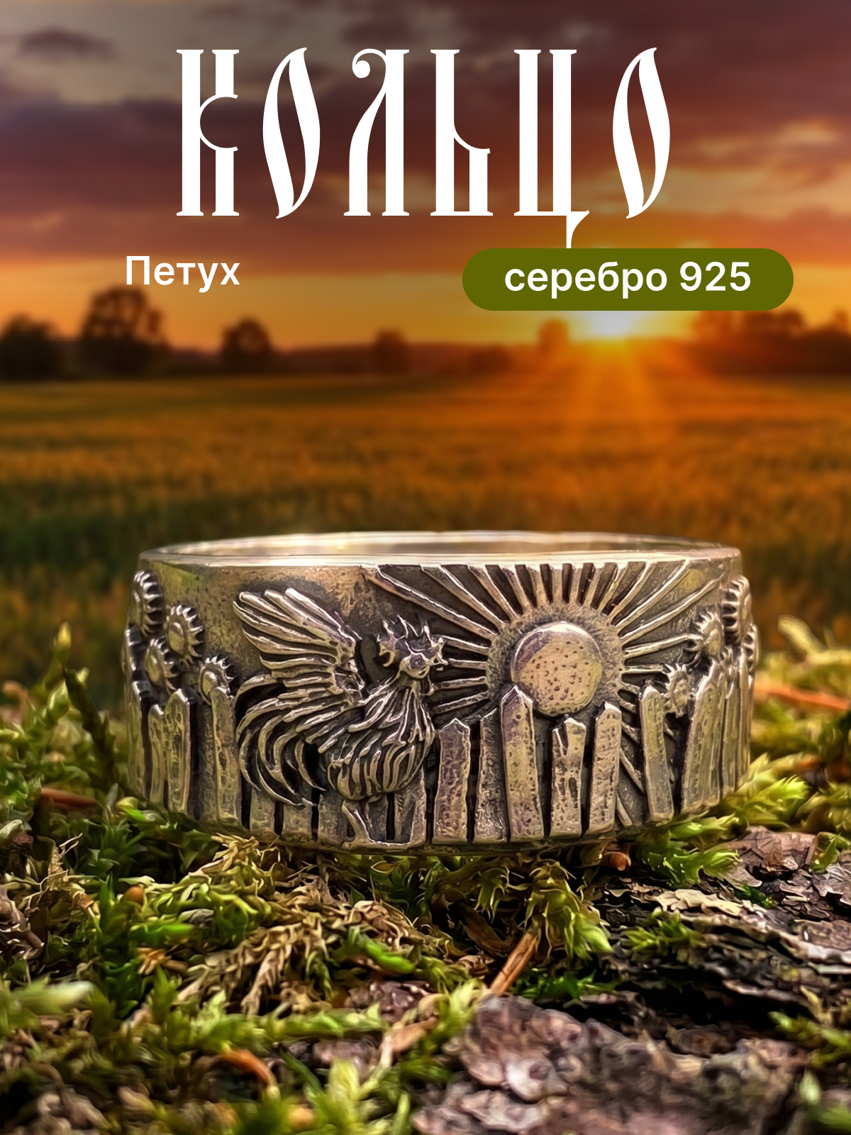 Перстень, серебро, 925 проба, чернение