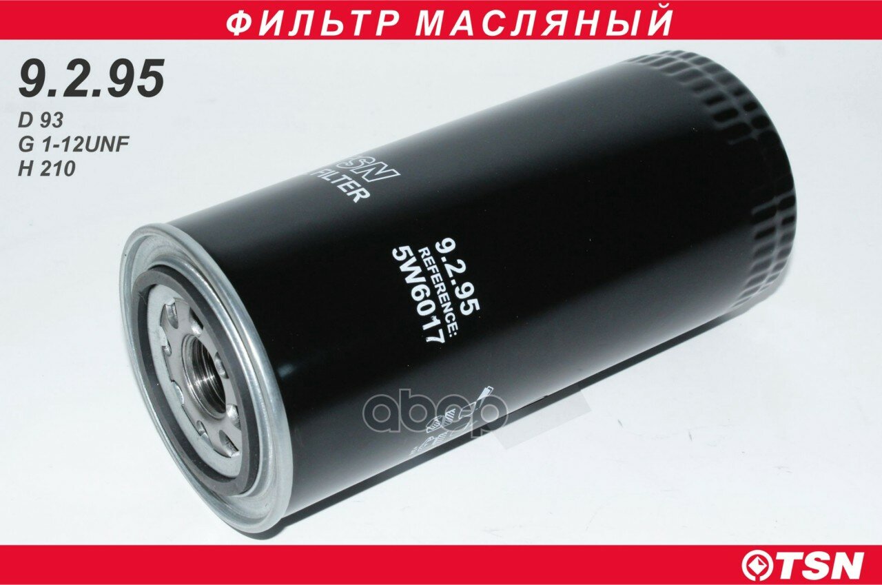 Фильтр масляный TSN арт. 9295