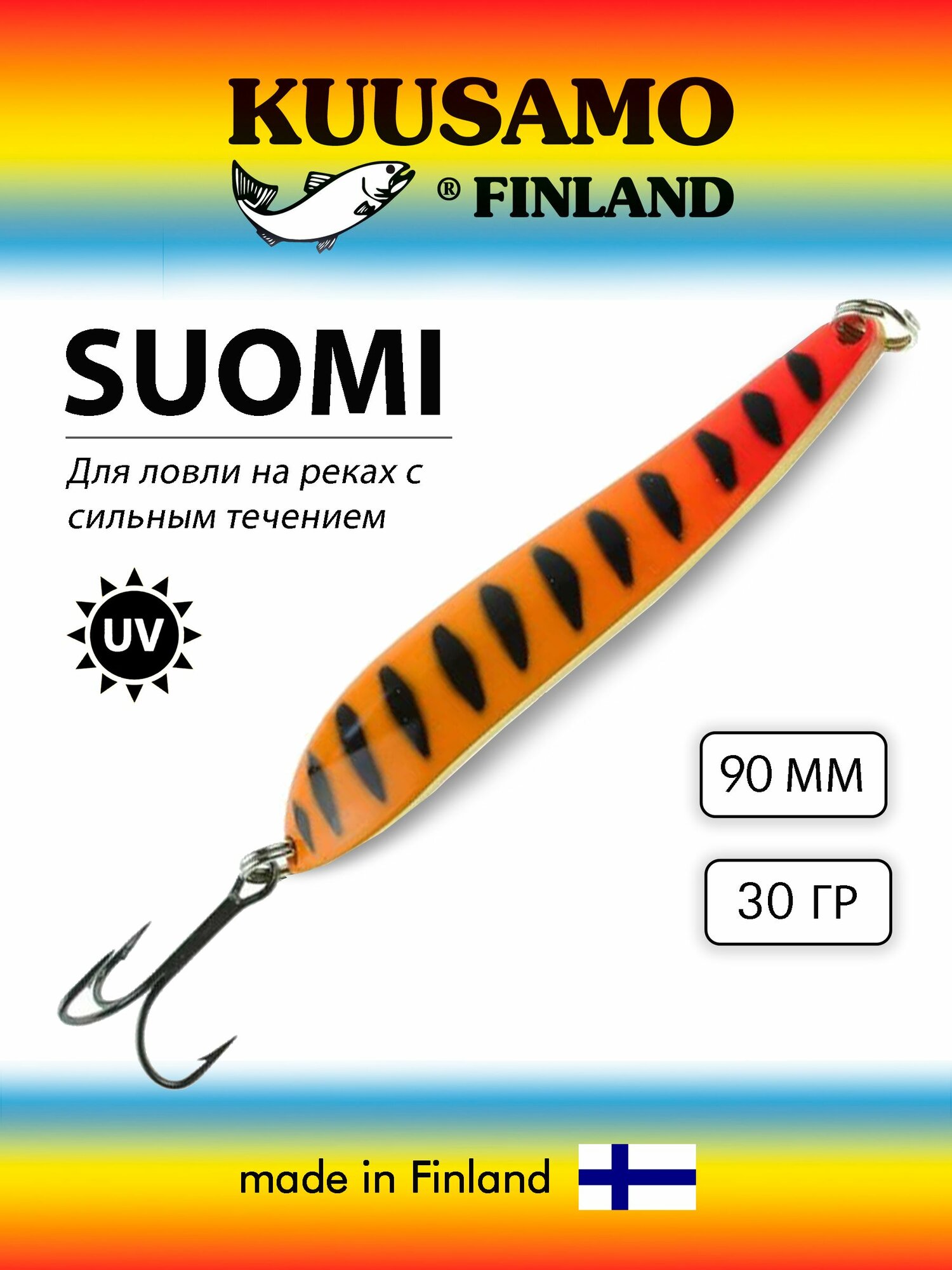 Блесна колеблющаяся (колебалка) Kuusamo Suomi 90мм, 30гр. BL/FR/FO-B, UV