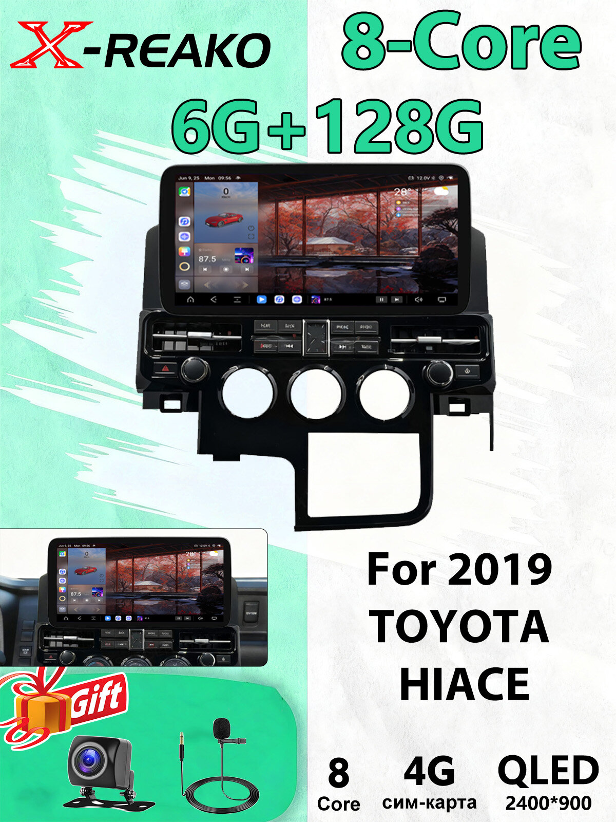 Штатная магнитола универсальная 12.3 дюймов TOYOTA HIACE 2019 , Магнитола Android , 2din Головное устройство Мультимедиа