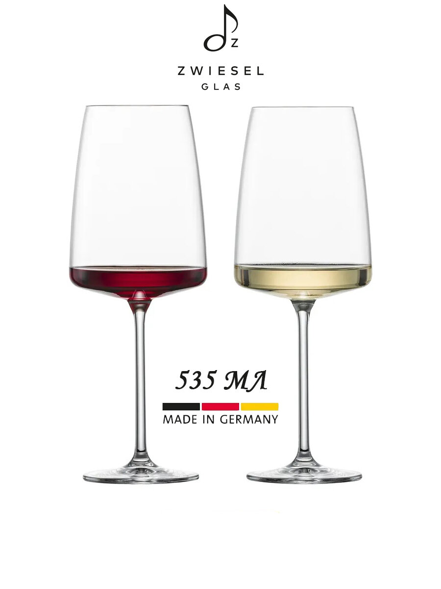 Набор бокалов для вина 2 шт 535 мл хрустальные Fruity & Delicate ZWIESEL GLAS Vivid Senses арт.122427