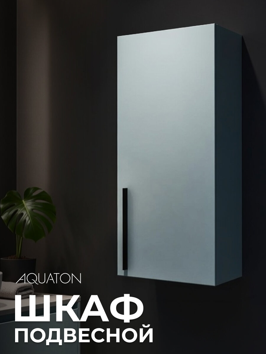 Шкаф пенал в ванную пенал в ванную Амели Фьорд