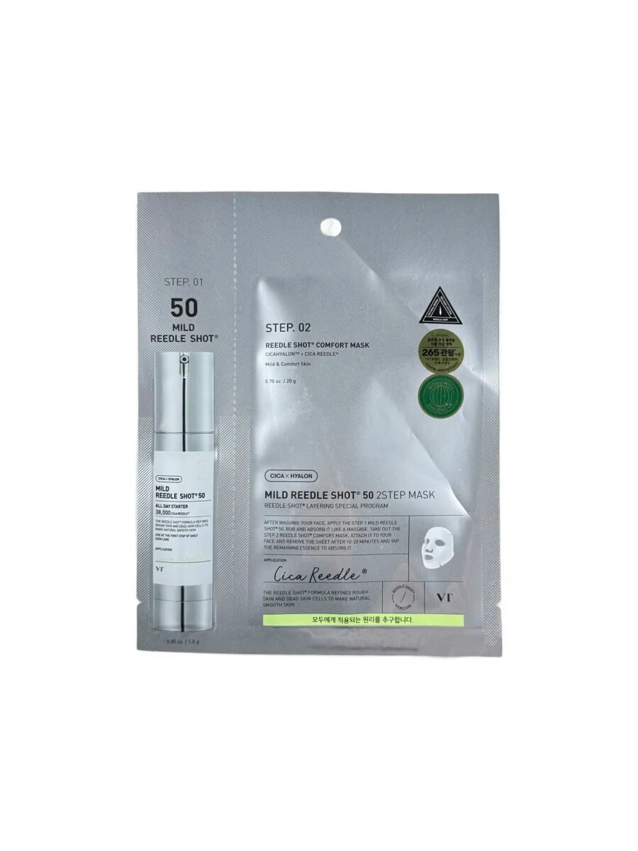 VT REEDLE SHOT Маска двухфазная деликатная с микроиглами VT MILD REEDLE SHOT 50 2-STEP MASK